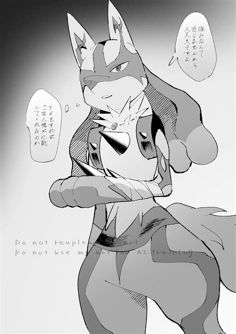 Shiro Hinageshi Lucario Mega Lucario Nintendo Pokemon Absurdres