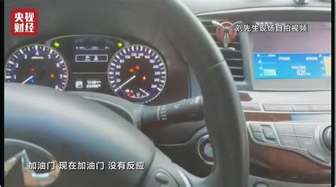 Zf 9at Can Really Pull Infiniti Qx60 From The Pit Of Cctv 315 Inews