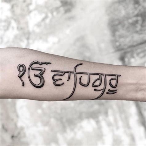 Inner Bicep Script Tattoos