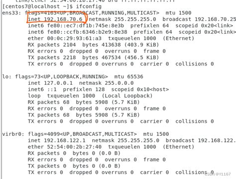 如何使用xshell远程连接虚拟机 Csdn博客