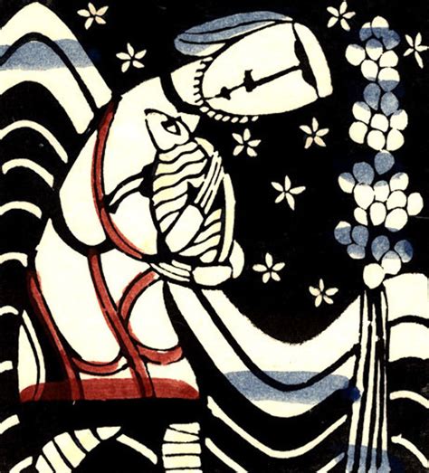 Good Shepherd 1968 Woodblock 10x8 By Sadao Watanabe