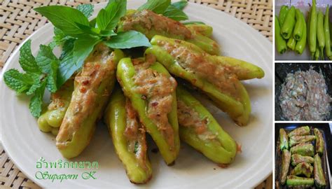 เก็บสูตรไว้ทำเลย “อั่วพริกหยวก” สูตรเผ็ดน้อย หอมอร่อยมาก ทำง่ายแถม