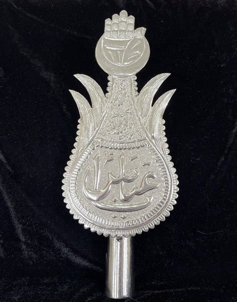 Hz Abbas Panja Hand Symbol Shia Islamic Decor Piece Ya Abbas Alam