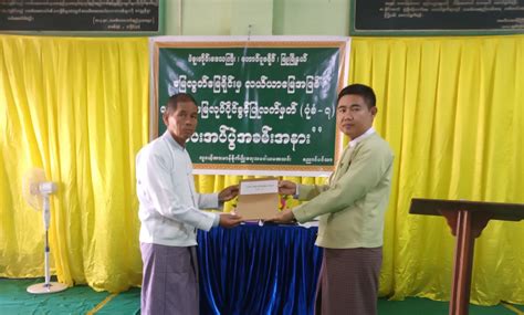 ဖြူးမြို့နယ် လူငယ့်အားမာန်စိုက်ပျိုးရေး သမဝါယမအသင်းသို့ လယ်ယာမြေလုပ