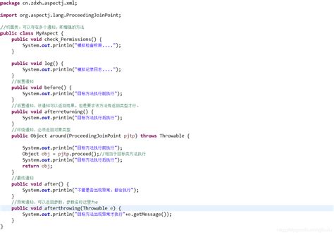 spring的基于aspectj的xml配置的aop开发 spring使用aspectj进行aop开发 基于xml csdn博客