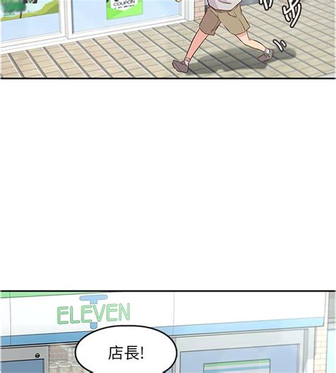 第1话 非比寻常的震动 《下一颤，性福》未删减版全集免費在线阅读 禁漫岛 韩漫日漫3d漫画的禁漫天堂