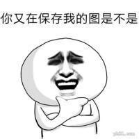 高素质骂人图片 人图片 想人的图片 大山谷图库