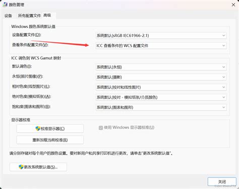 像素蛋糕andphotoshop颜色导出不一致问题分析与解决 技术栈