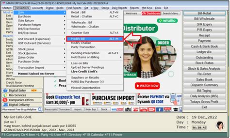 How To Generate E Invoice While Modify Bill In Marg Software