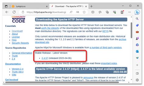 Как установить Apache на Windows 10