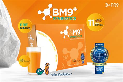 สร้างสุขภาพด้วย Pr9 Facebook