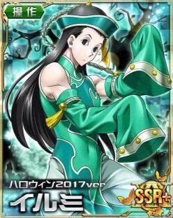 Illumi Zoldyck Image Gallery Artofit