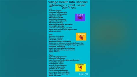 Indraya Rasi Palan Youtube