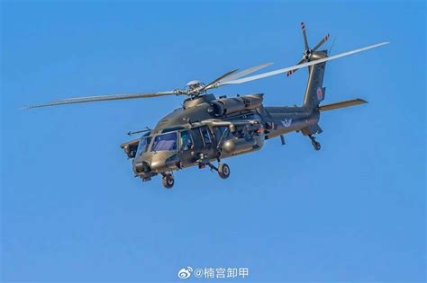 Chinese Helicopter List