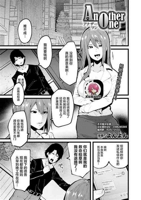 Artist Yonyon Nhentai Hentai Doujinshi And Manga Artist Yonyon Nhentai Hentai Doujinshi And Manga