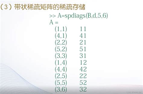 MATLAB学习MATLAB矩阵处理 当矩阵某一列元素为全零时 不对这一列进行归一化操 作 CSDN博客