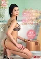 Madonna Jux Prefix Dvds July Boobpedia Encyclopedia Of Big Boobs