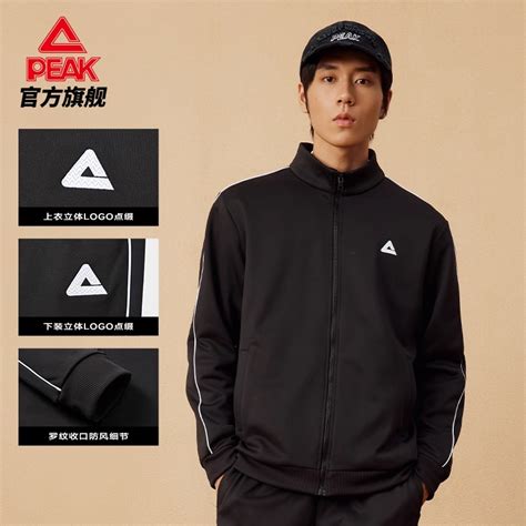 匹克男款运动套装黑色简约运动服春季立领外套束脚卫裤跑步健身