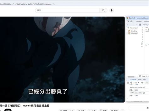 去掉网站广告 一起做项目 一起做项目 哔哩哔哩视频