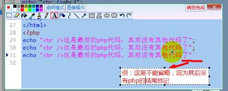 PHP基本语法 phpstudy的ai注释 CSDN博客