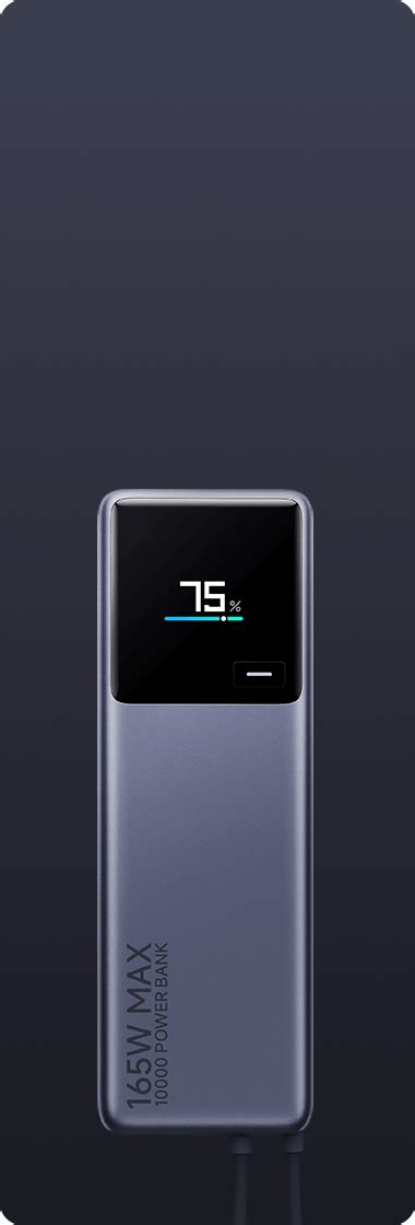 Xiaomi 自帶線行動電源 10000 165W 小米香港