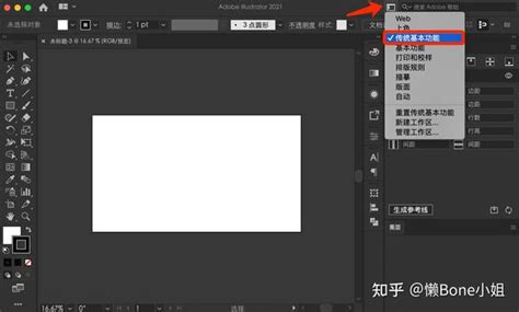 Adobe Illustrator常见问题 知乎