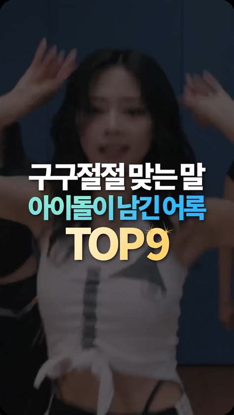 한끼뮤직 인생이 담겨져 있다ㅋㅋㅋㅋ 케이팝 아이돌 Kpop 음악 노래추천 Instagram