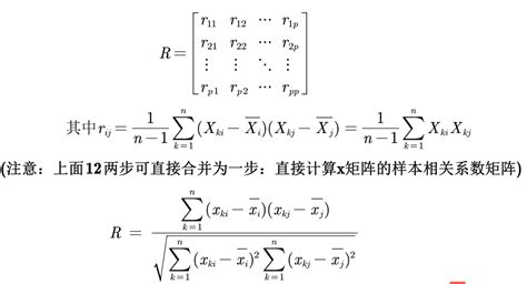 数学建模之主成分分析对于主成分分析中主成分对原始变量的方差贡献率 Csdn博客