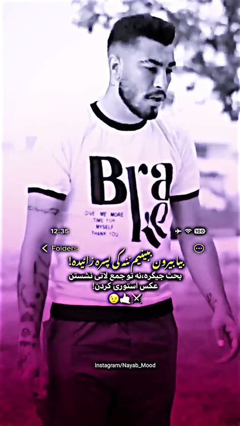 کلیپ میلاد غم