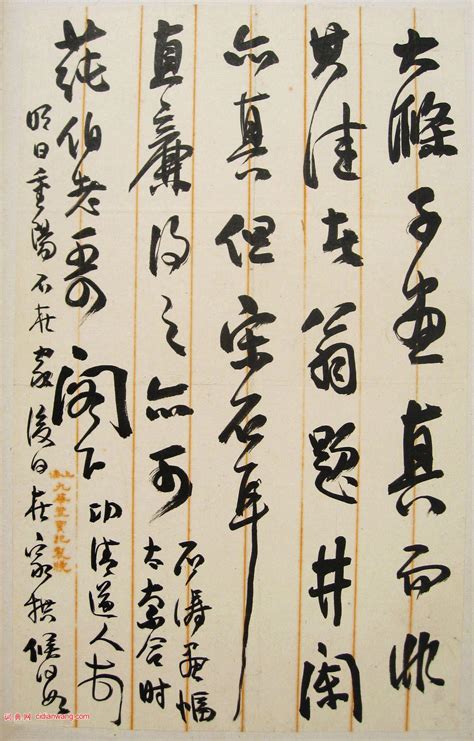 李瑞清行草清道人尺牍册页 李瑞清书法欣赏 词典网