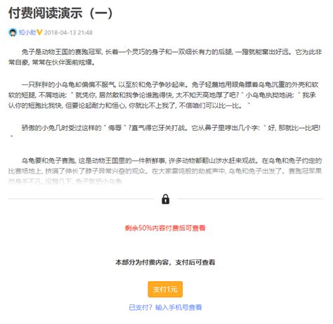 如何为 wordpress 网站添加付费阅读功能 wordpress付费阅读代码 csdn博客