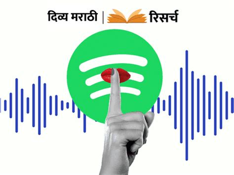 Sex Story Podcasts on Spotify Porn Based Apps on Play Store too ऑडओ परनपरनगरफच