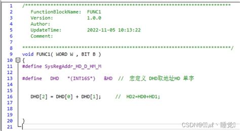 信捷c函数的调用 信捷c函数项目库和全局库的使用 csdn博客