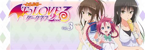 To Love Ru Darkness Page 2 Fapservice