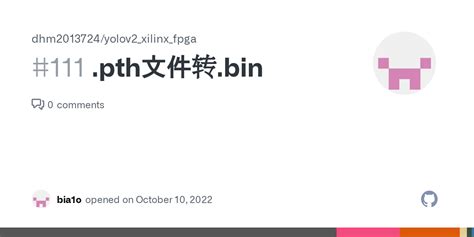 pth文件转 bin Issue 111 dhm2013724 yolov2 xilinx fpga GitHub