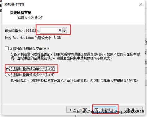 Red Hat Linux硬盘分区教程redhat分区 Csdn博客