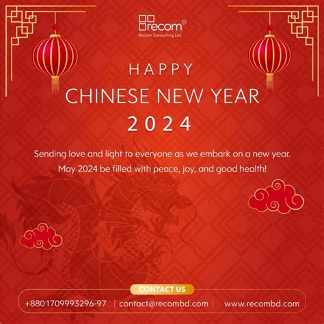 Md Zakir Hossain On Linkedin 新年快乐