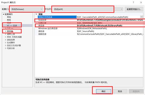 vs2019添加头文件和静态库文件以及lnk2001错误 c vs2019 导入下载的头文件 csdn博客