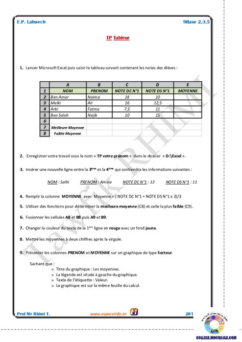 موقع مراجعة اعدادي tp tableur excel