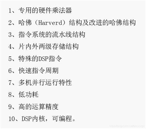 dsp学习笔记（1）——f28335基础知识 ti dsp xclkout输出 csdn博客