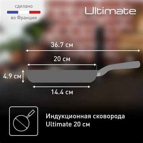 Сковорода Tefal Ultimate 20 см G2680272, цена 4699.00 руб. в интернет ...
