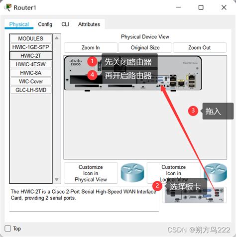 Cisco路由基本配置命令ciso接口配ip命令 Csdn博客