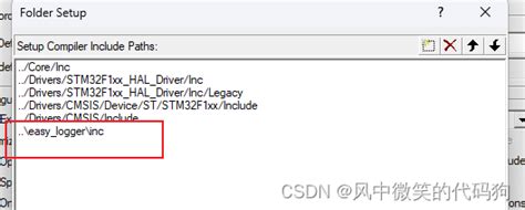 stm32c8t6 hal 之 easylogger移植（一） stm32 easylogger日志库 csdn博客