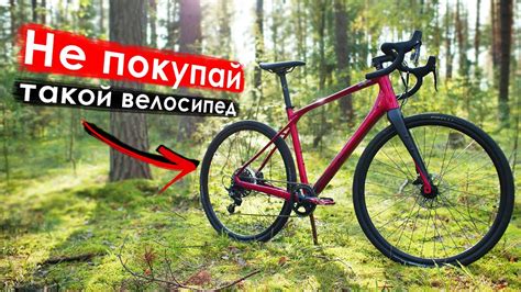 5 ТИПОВ ВЕЛОСИПЕДОВ, которые нельзя покупать! - YouTube