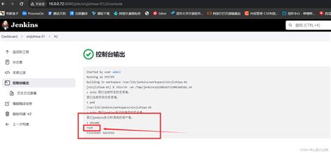 04 jenkins的任务及参数化构建拉取gitlab代码 jenkins拉取gitlab代码 csdn博客
