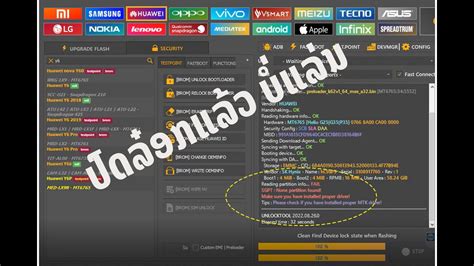unlocktool fix driver mtk error brom youtube