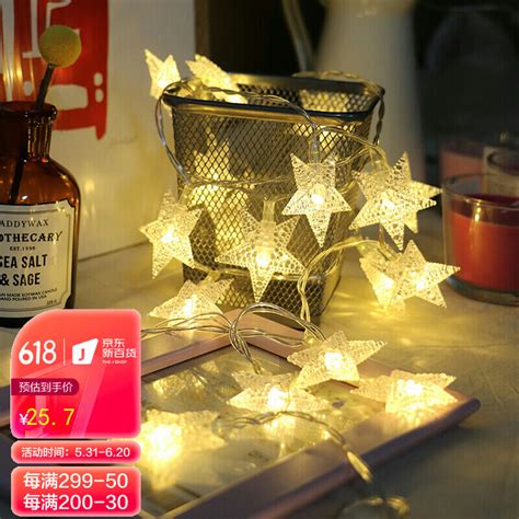 多美忆 Led彩灯串灯生日装饰浪漫求婚告白布置装饰灯串满天星星灯照片墙小灯串 暖白星星灯串5米50灯电池款 融创集采商城