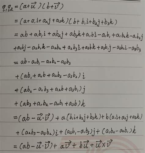 四元数与三维旋转 图形学 piccolo社区