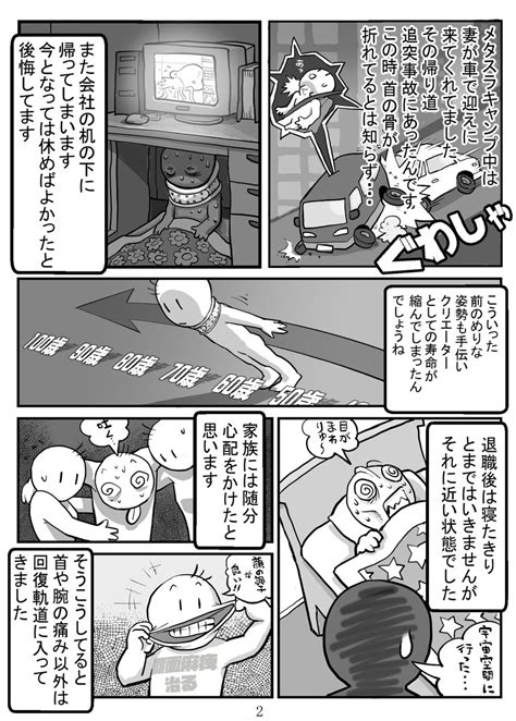 Hiya On Twitter 何と言ってもこの人無しでは語れない…彼は神にも悪魔にもなれる… 噂は耳にしてたけど大変だったんですね