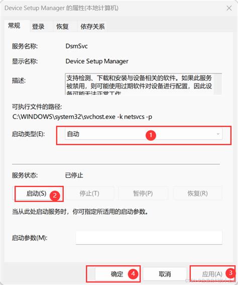 linux虚拟机连接xshell失败，主机ping不通虚拟机的ip，但是虚拟机网络连接正常，可以ping通主机 可以ping通但连接不了服务器